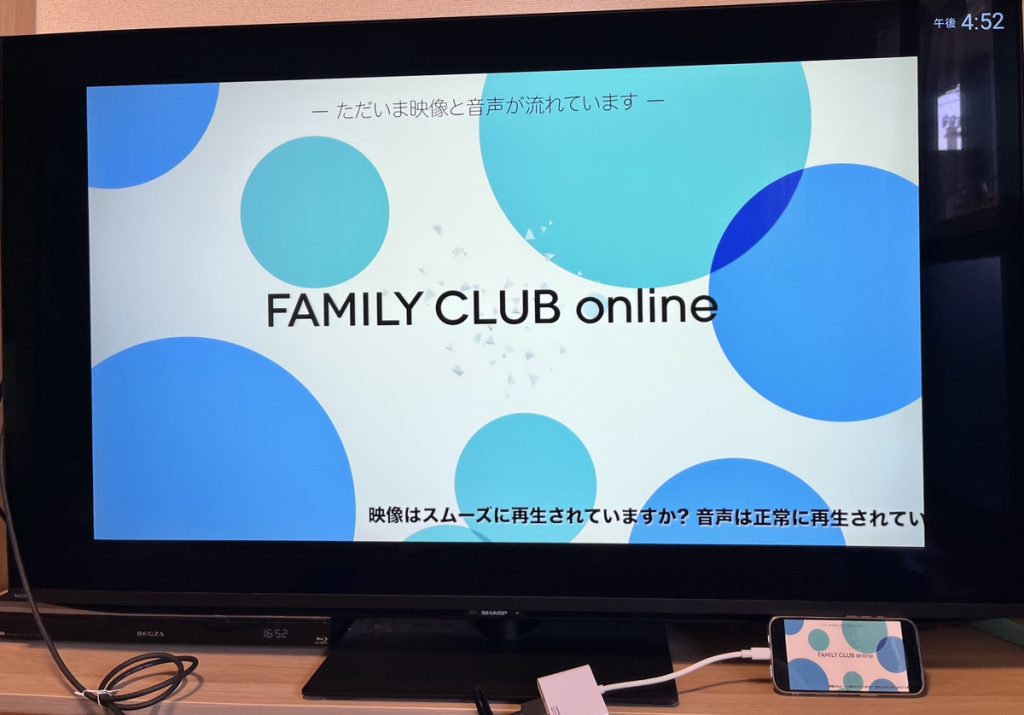 【嵐ﾗｽﾄﾗｲﾌﾞ】一般配信U-NEXT委託で分かりにくい！ﾃｽﾄ視聴ｴﾗｰ対処法とﾃﾚﾋﾞ視聴まとめ | ナゼナニ解剖ブログ！kurataya